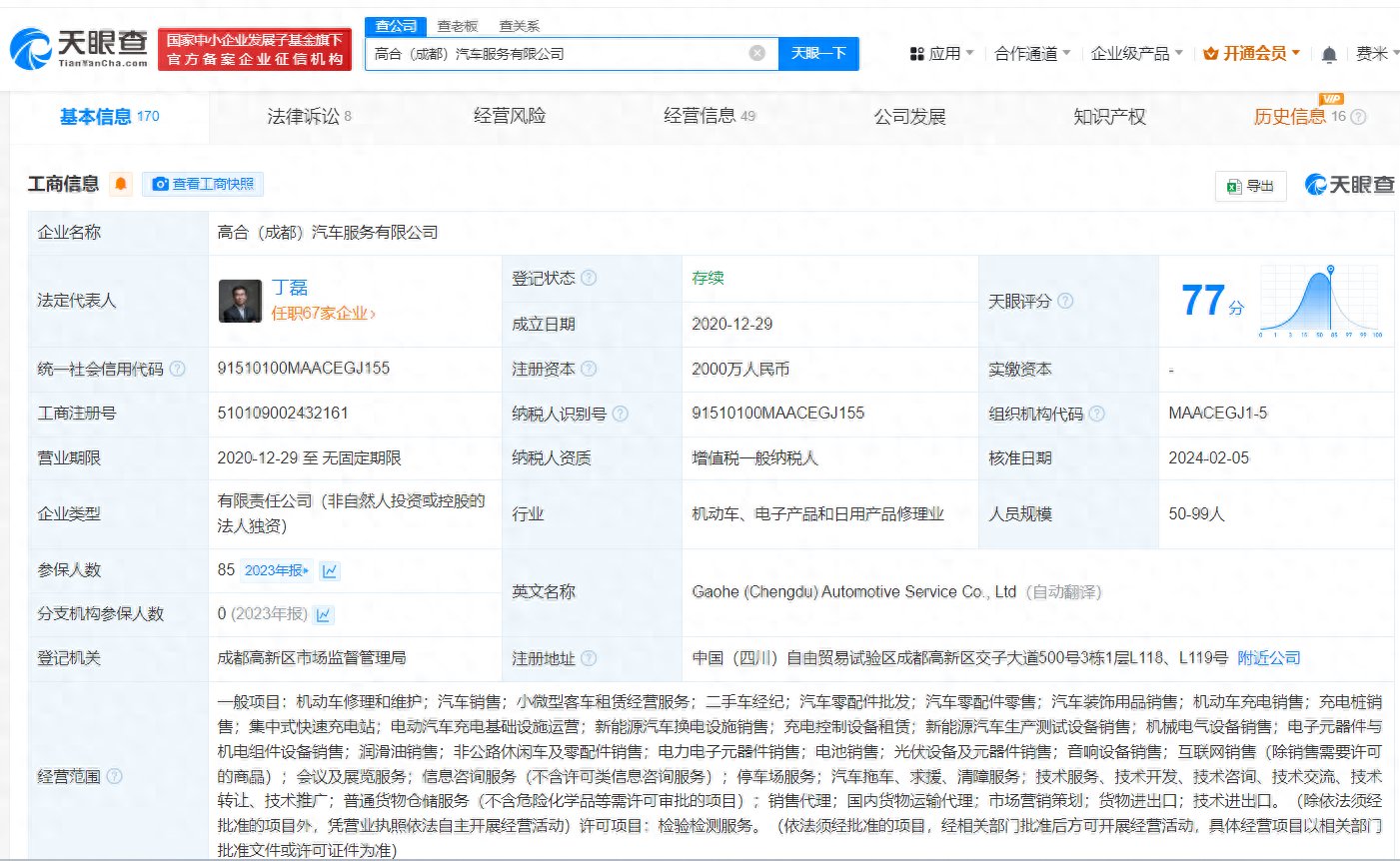 文章图片