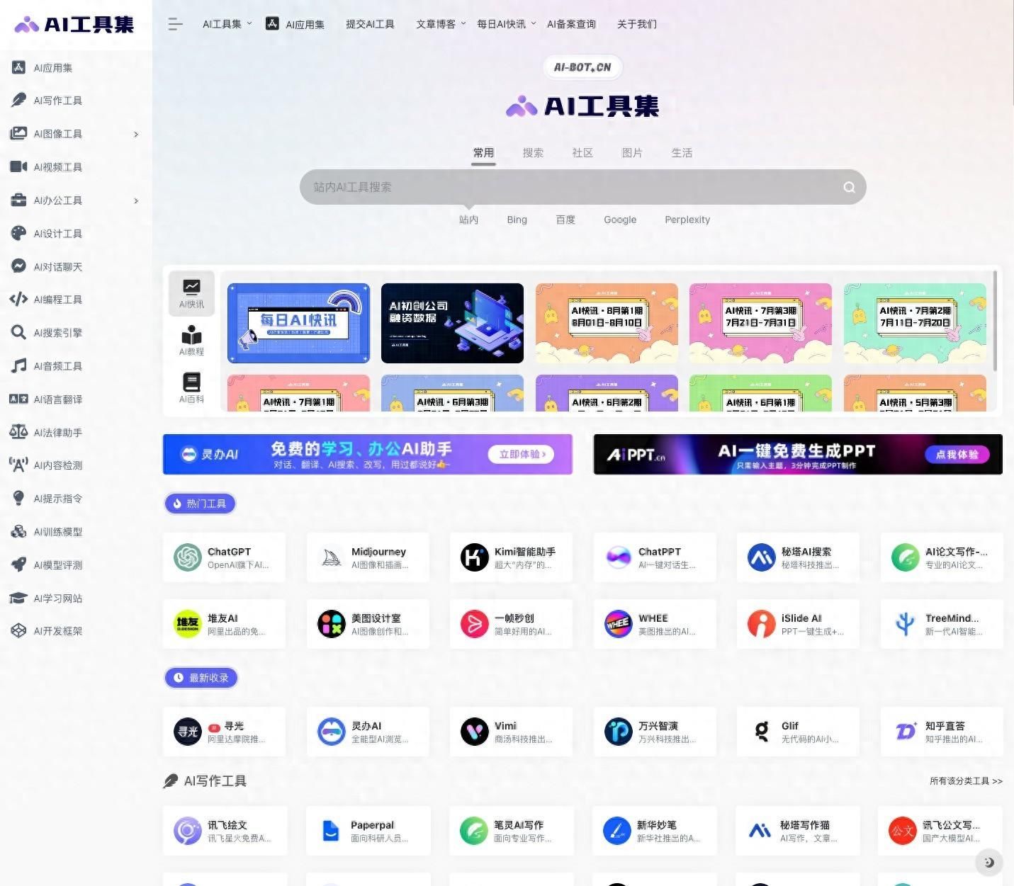 文章图片